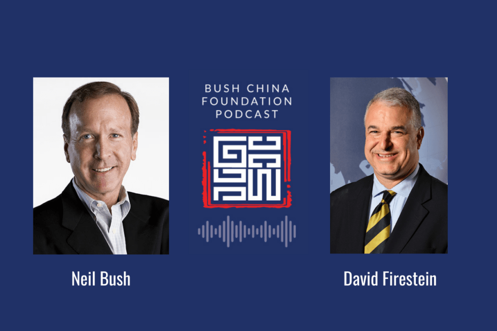 The China Legacy of President George H. W. Bush | George H. W. Bush ...
