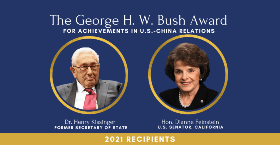 Secretary Henry Kissinger and Senator Dianne Feinstein Presented with ...
